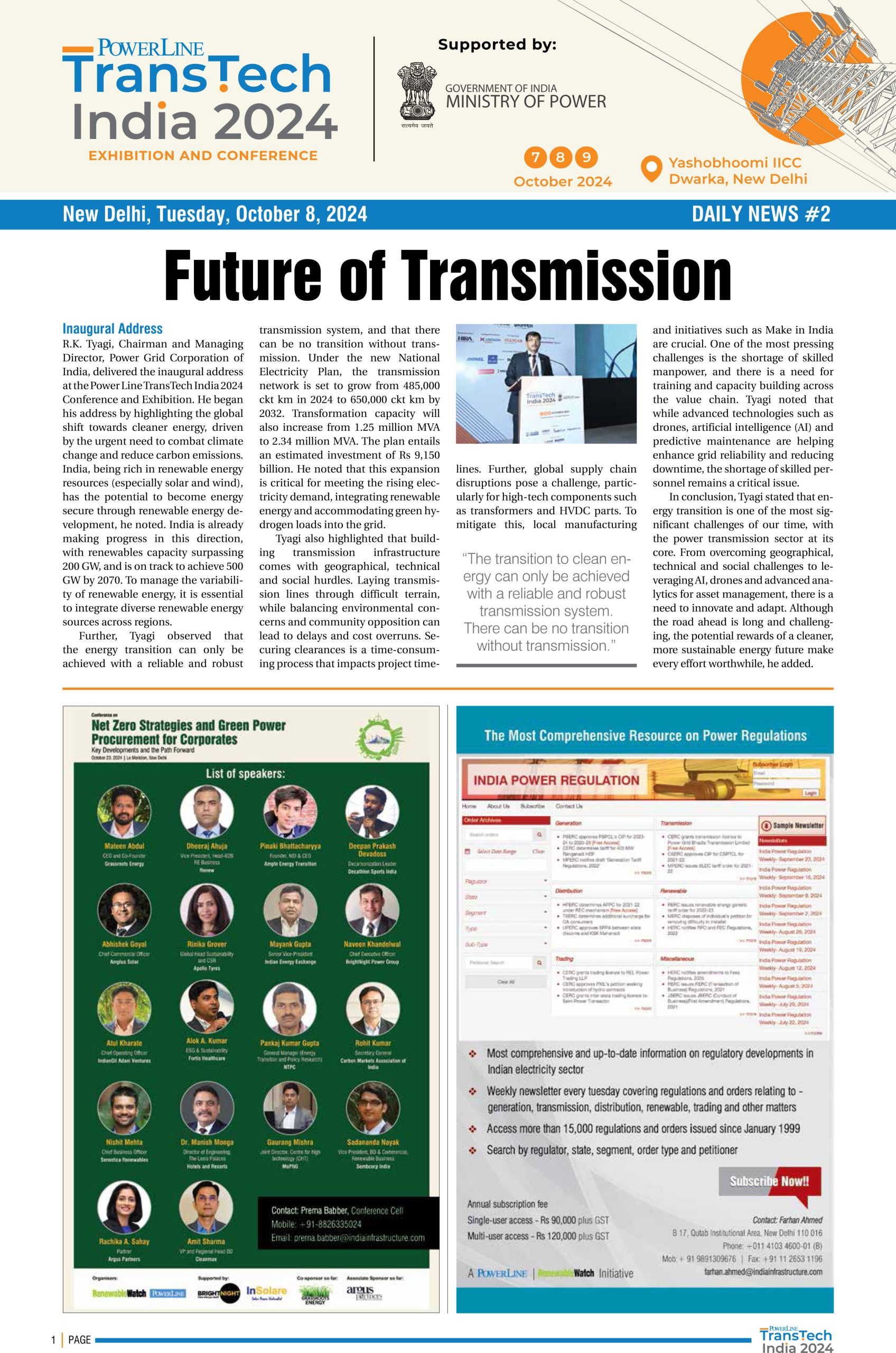 Media - TransTech India